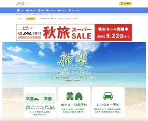 TL-リンカーン丨SEECが運営する宿泊予約サイト「旅楽（たびらく）」と連携開始！ | 旅館やホテルのネット販売のお悩みやお困りごとをサクッと解決！
